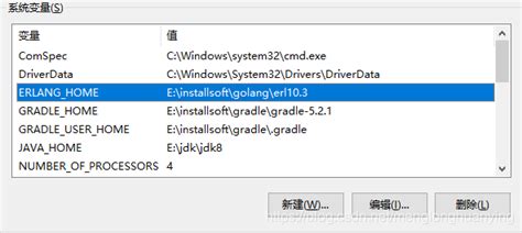 Window本地安装rabbitmq 源码巴士