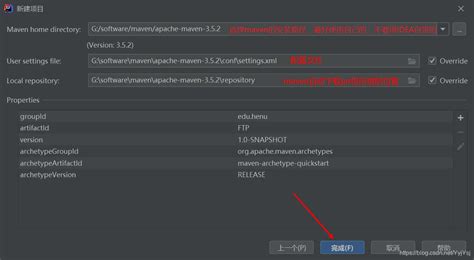 用idea中自带的maven默认模板创建maven项目idea2023创建maven项目 Csdn博客