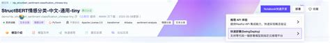 走出大模型部署新手村！小明这样用魔搭函数计算容器serverless Devsinfoq写作社区