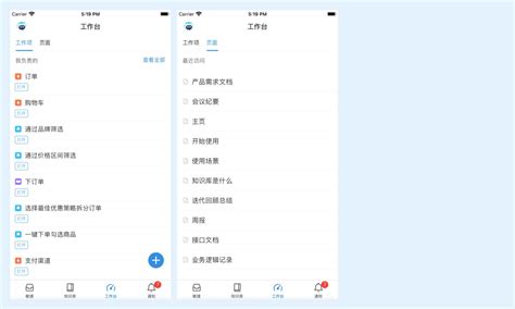 v1 0 0PingCode App 发布