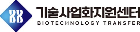 한국생명공학연구원 포기대상 특허 기술이전유상 신청 안내 공지사항 Kribb 바이오기술장터