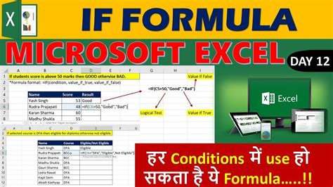 If Formula In Excel Excel If Function If Formula Detailed In Hindi