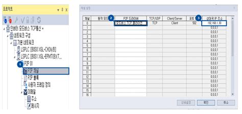 Solution Square Xgl Efmtb와 Is7 Modbus Tcp 통신 설정 방법