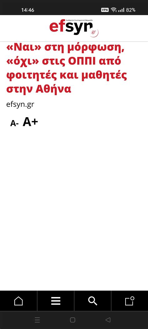 Emptyblank Space On All Pages Efsyngr Excl Home Page · Issue