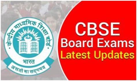 CBSE Class 10 Result 2021 EXPECTED This Week List Of Websites How To Check CBSE Class X Score