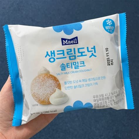Gs25 매일 생크림도넛 솔티밀크 편의점 빵 리뷰 네이버 블로그