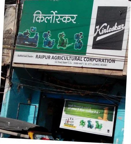 Kirloskar 21 Kva To 1010 Kva Koel Green Silent Genset 415 At ₹ 200000