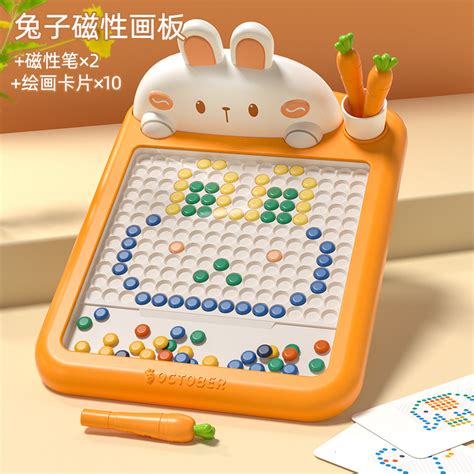 兔子磁性运笔画板 锻炼儿童专注力玩具 益智思维孩子启蒙磁性画板 阿里巴巴