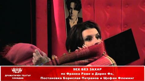 Sex БЕЗА ЗАХАР Youtube