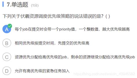 大数据平台核心技术 学堂在线 雨课堂 第三讲作业答案 人文交流月大数据平台核心技术答案 Csdn博客