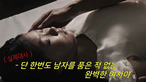 10살 소녀가 감당해야 했던 일들 [영화리뷰 영화추천] Youtube