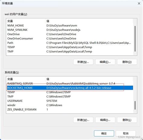Rocketmq启动闪退的问题 Csdn博客