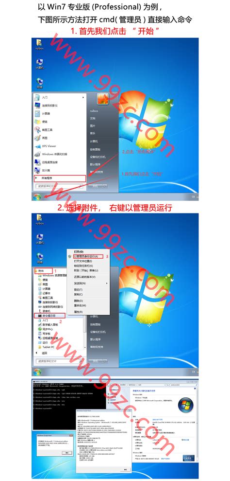 Kms激活服务 Kms激活脚本 一键激活windows工具