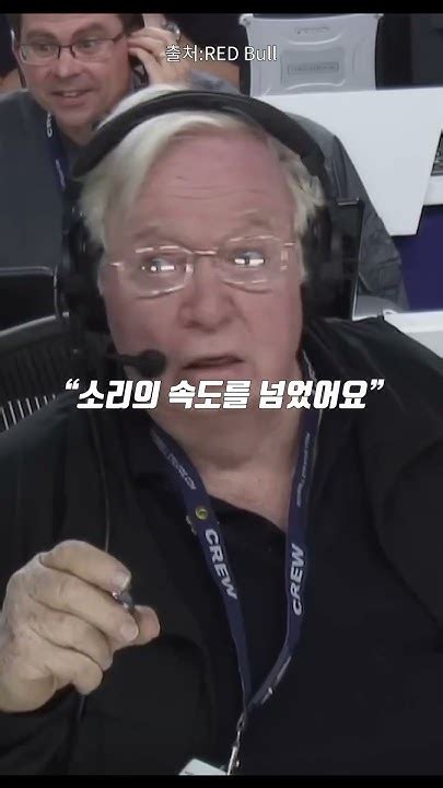 우주에서 지구로 뛰어내린 남자 Youtube