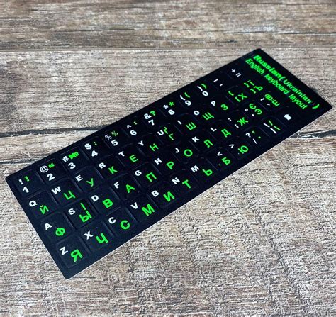 Наклейки на клавиатуру для ноутбука и ПК Dellta украинский английский русский Green ЗЕЛЕНЫЙ Bs