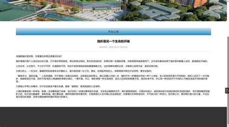 【2024年】基于ssm的选修课管理系统（选课签到打卡）选修课报名考勤系统 Csdn博客