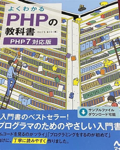 Phpのisset関数 ぶらたん堂