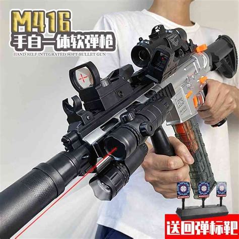 Electric M416 Rifle With Shell Ejecting Soft Bullet Gun 51 OFF