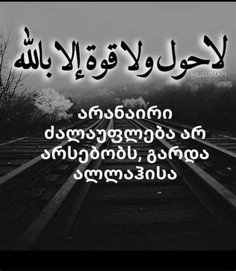 ქალა ქალაქ ბათუმში მეჩეთის მშენებლობის საინიციატივო ჯგუფი