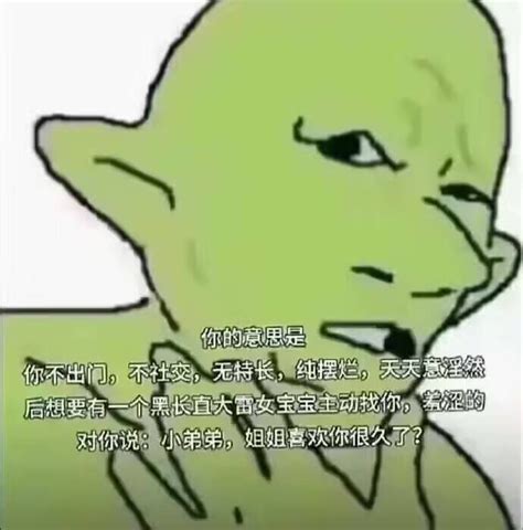 求助各位老哥们怎么追宅男 Nga玩家社区