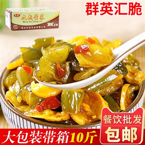 咸菜批发 郫县 便宜 大山谷图库