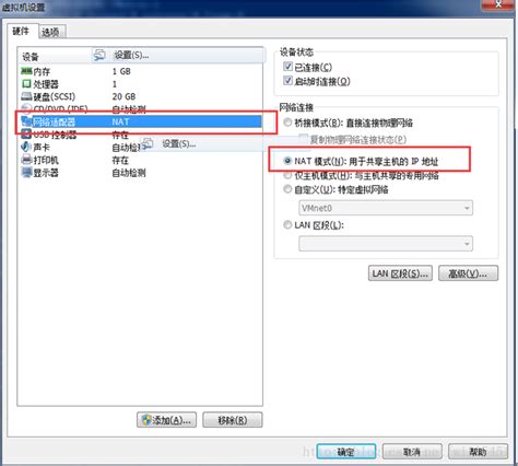 局域网访问本机电脑vm虚拟主机项目设置教程 vm 虚拟机 java项目 其他主机访问 csdn博客