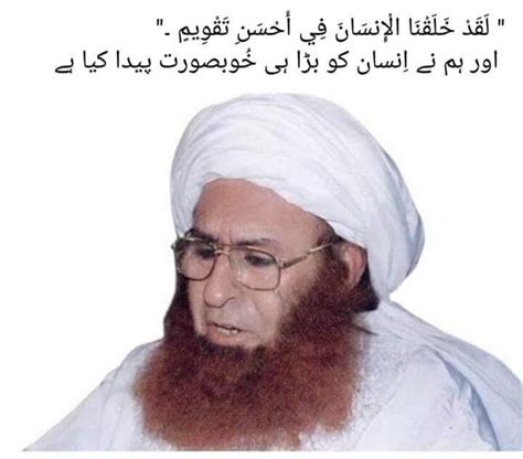 سیفی آن لائن درسِ نظامی ایجوکیشن سنٹر