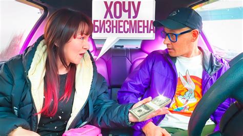 Самая ПОЮЩАЯ Красавица и Пранк в машине 🤣 Мэр Холодовки и Шепелявый бизнес 😍 ДЕНЬГИ от Сахар Тв