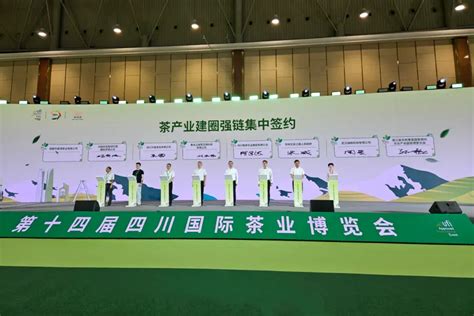 《经济日报》深度聚焦｜珈和科技携手万果博览荟共筑智慧农业新示范高地 全链赋能蒲江茶果产业数字化转型升级 知乎