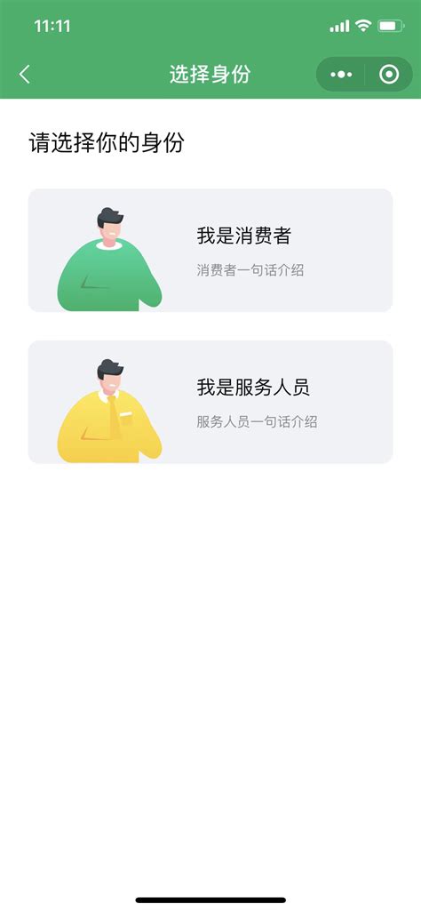西陆家政服务系统xiservice微信家政小程序开发、家政小程序app源码、上门服务预约小程序、家政跑腿软件 上海西陆信息科技