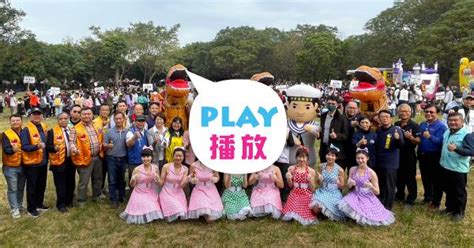 雲林家扶親子園遊會 歲末攜家帶「券」童樂趣 Peopo 公民新聞