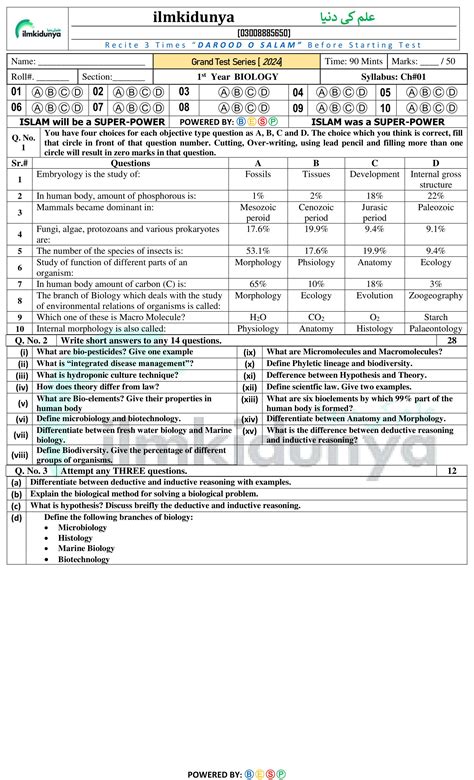 Biology 1st Year Chapter Wise Test