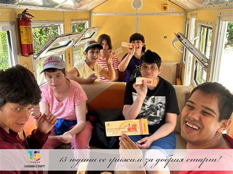 🤩Потребители от ЦСРИ към КСУ Св Георги град Пловдив посетиха Младежкия хълм в града 🏃‍♀️🏃