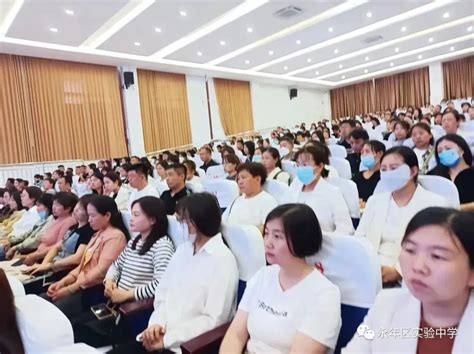 关爱学生，幸福成长 邯郸永年区：实验中学举行七年级家长会