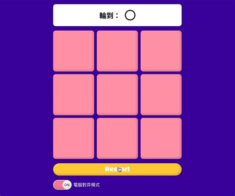 github timingjl tic tac toe tic tac toe game using react hooks for drmaster book