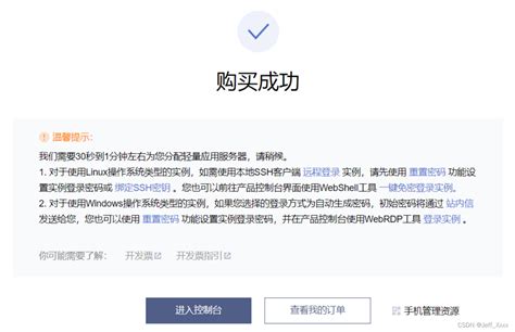Javaweb项目部署上线操作过程（云服务器宝塔面板tomcat）web项目如何部署上线 Csdn博客