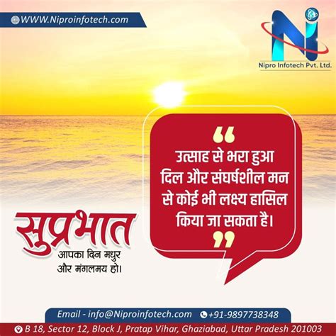 Mahesh Baghel Posted On Linkedin