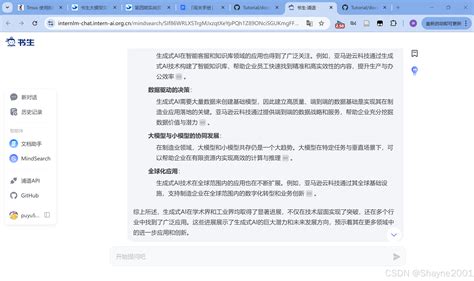 书生大模型实战营l1g2000作业 Csdn博客