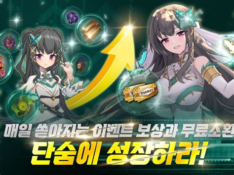 [소드마스터 스토리] 단숨에 성장할 수 있는 특별 쿠폰 모바일 게임 정보