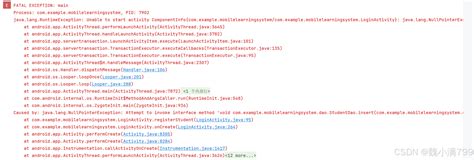 空指针异常处理 java lang nullpointerexception attempt to invoke csdn博客