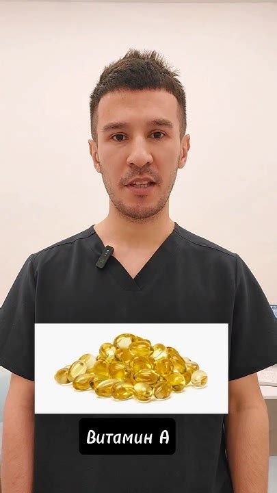 Больше всего витамина А Youtube