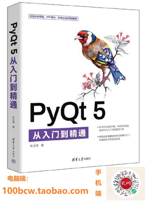 Pyqt 调用颜色选择器 知乎