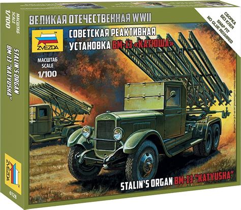 Zvezda Model Kit – Z6128 – – Katyusha – Scale: 1: 100. : Amazon.co.uk ...