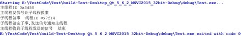 qt多线程之movetothread qt movetothread csdn博客
