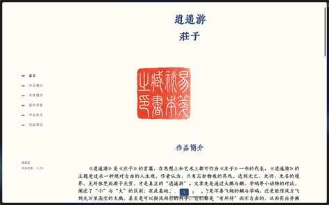 易笺(无界面版) 下载 🦊 Firefox 扩展(zh Cn) 易笺(无界面版) 下载 🦊 Firefox 扩展(zh Cn)