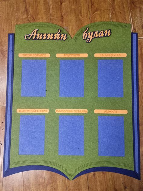 АКУСТИК эсгий САМБАР ГЭРЭЛТ ҮСЭГ ХАЯГ 96699996 Facebook