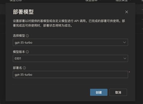 如何从 Openai 迁移到 Azure Openai（保姆级教程，包含如何兼容 Js 语言版 Langchain） Csdn博客