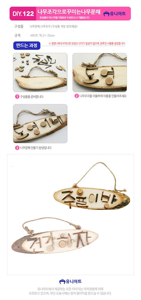 본 제품을 구매하시면 원활한 배송을 위해 꼭 필요한 고객님의 개인정보를 성함 주소 전화번호 등 택배사 및 제 3업체에서 이용하는 것에 동의하시는 것으로 간주됩니다