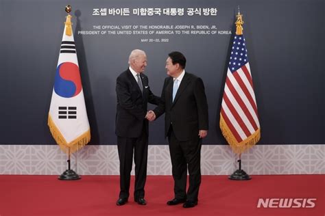 한미동맹 70년 尹대통령 4월 美 국빈방문 추진 미국도 긍정적 Save Internet 뉴데일리
