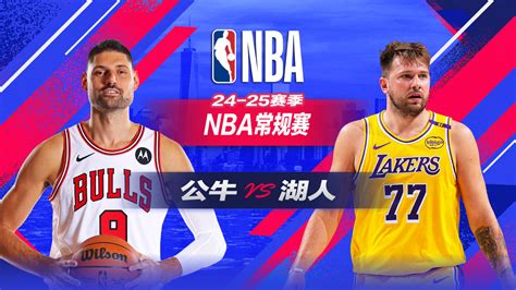 腾讯体育 看nba足球网球赛车nfl